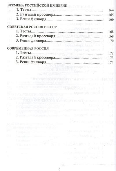 Окружающий мир. 3 класс. Интерактивные контрольные тренировочные работы ...