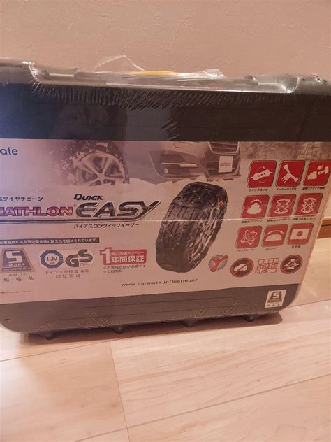 新品 タイヤチェーン カーメイトquick Biathloneasy Qe11l メルカリ