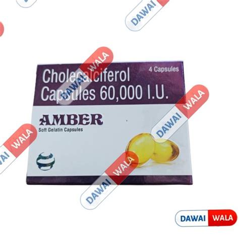 Online Medicine Delivery India Amber Soft Gelatin Capsule