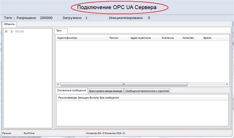 Multi Protocol Masteropc Server Multi Protocol Masteropc Server Opc Ua сервер Opc Ua сервер