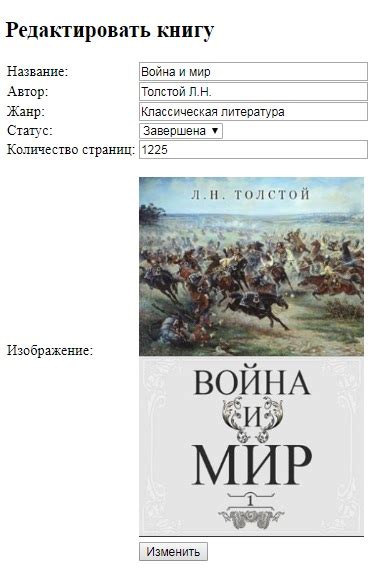 github soldaria mylibrary mylibrary on spring boot