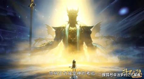 斗罗大陆在唐三第九考中七怪日常私密大暴露宁荣荣最没想到 海神 考核 塞西