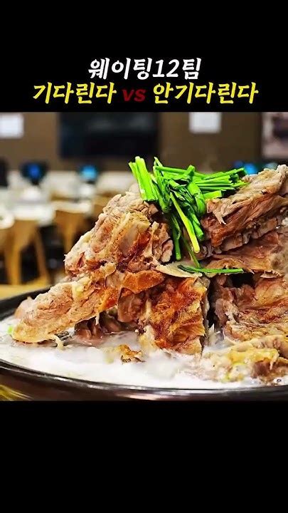 제대로된 겨울 보양식 이였다 고사리육개장 정성해장국 교대맛집 Youtube