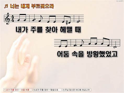 Praise And Worship Service