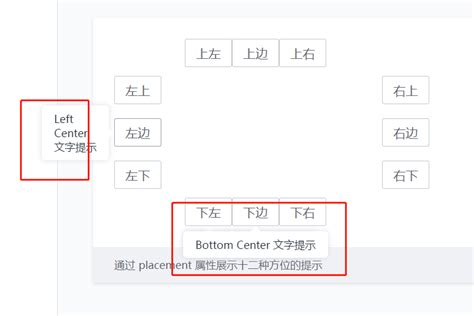Bugfixpopover 延迟消失 · Issue 1029 · Tencentbluekingbkui Vue3 · Github