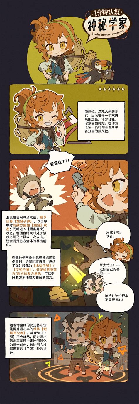 Lopera And Mr Duncan Reverse Danbooru