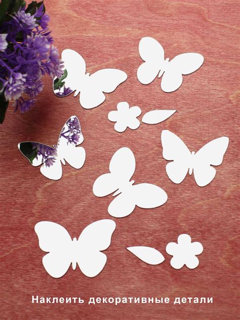 ᐉ Наліпка дзеркальна настінна Літо 20 шт Срібний • Краща ціна в Києві Україні • Купити в Епіцентр