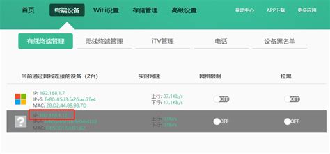 树莓派安装配置 Ubuntu 教程 PaoPao s Blog