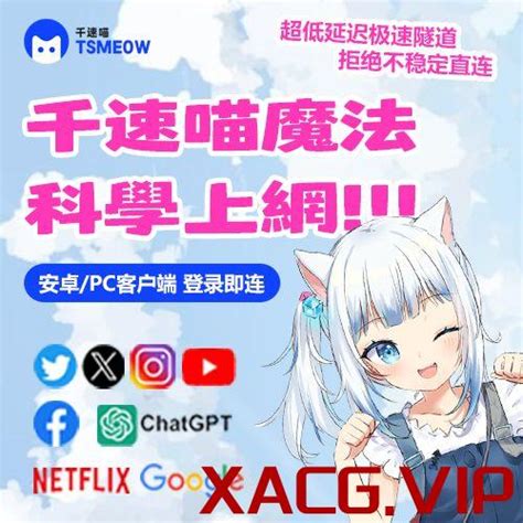最新地址发布页 iiision地址发布页：fxacg de