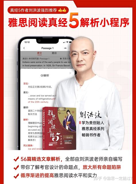 备考雅思为什么说有一个好的时间规划很重要？ 知乎