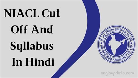 विधायक Mla किसे कहते हैं Mla बनने की पूरी जानकारी