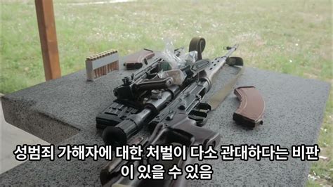 잠든 여친 알몸 촬영한 군인 Youtube