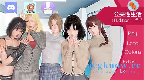 Pc安卓ios 亚洲slg汉化 公共新生活 调教大师 公共色情 Public Sex Life H V081 388g Acgknow