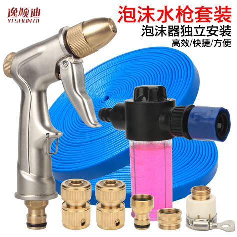 洗车水枪套装家用浇花工具高压冲车机水管软管神器水抢强力泵喷头 虎窝淘