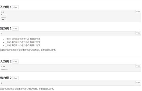 atcoder python解き方 ｜けんぼー｜note