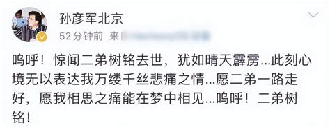 關羽陸樹銘去世眾星悼念揭開了娛樂圈的一條潛規則 每日頭條