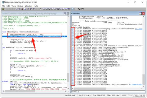 使用windbg静态分析dump文件的一般步骤及要点详解 windbg 分析dump文件 csdn博客