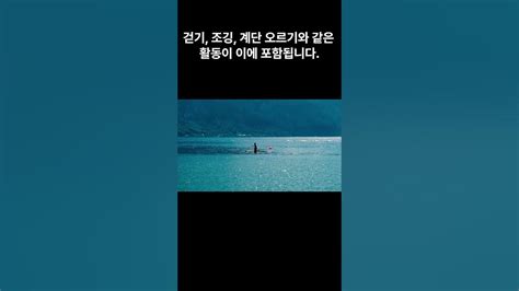 뼈가 쇠약해지고 부러지는 증상 골다공증 이해 및 관리방법 Youtube