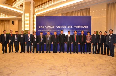 Хөрш гурван орны хамтын ажиллагааны хэлэлцээр байгууллаа