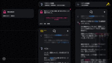 [プレイレポ]登場人物全員が嘘をついている！すべての矛盾を解き明かすアドベンチャーゲーム「未解決事件は終わらせないといけないから」
