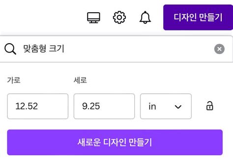 아마존 Kdp 공책 판매 부업 공책 노트 제작으로 아마존에서 돈 버는 방법