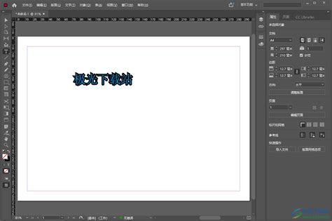 adobe indesign怎么加粗字体 adobe indesign 2022加粗字体的设置方法 极光下载站