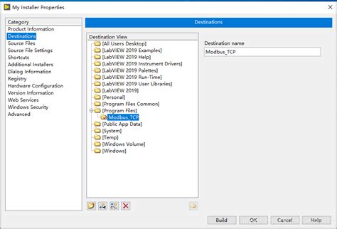 使用labview如何生成应用程序（exe）和安装程序（installer） Labview怎么生成exe Csdn博客