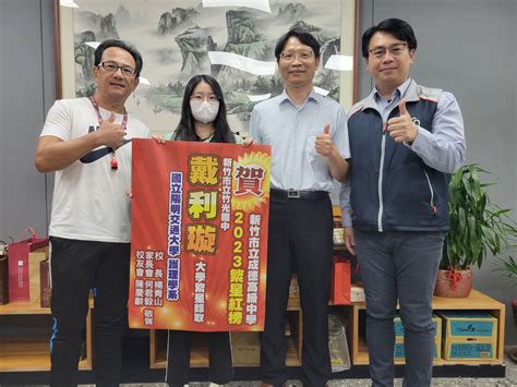 校園新聞內容