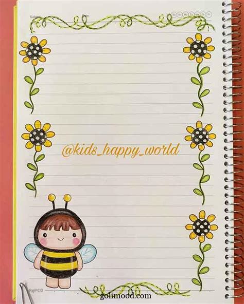 50 مدل نقاشی دفتر مشق کلاس اول 2024 که مورد طرفدار دانش آموزایه دختر