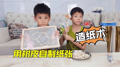 造纸术兄弟俩把树皮锤烂再造纸做的纸张真能写字吗Papermaking希樂同学 YouTube