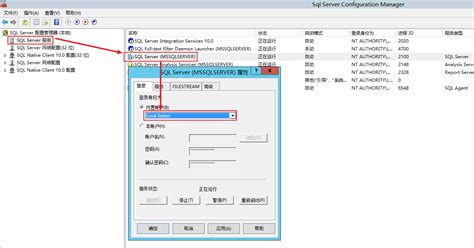Sqlserver还原数据库出现 无法在服务器上访问指定的路径或文件”提示的解决办法 Qubernet 博客园