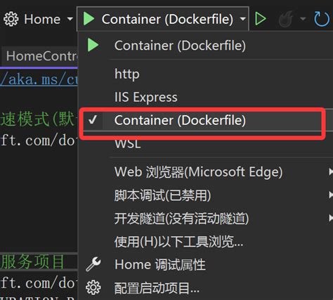 Asp Net Core 使用 Docker 调试并加入 Docker Compose Yml 容器编排的网络，实现容器间通过 Hosts 正常访问 夏秋初 博客园