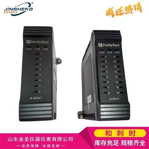 175和利时卡件dcs系统卡件交换机 Gm010 Isw 24l C01