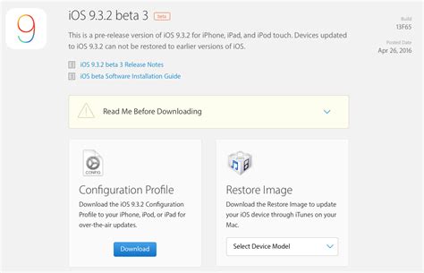 Download IOS Beta For Developers