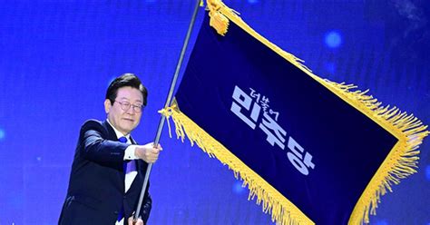 역대 최고 득표율로 연임당대표 2회차 이재명 과제는