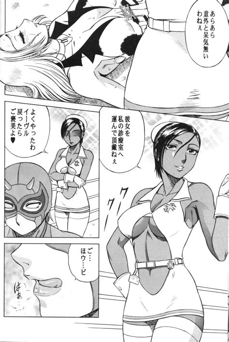 Rule 34 Anesthesia Anesthesia Rumble Roses Comic Dixie Clemets Dr