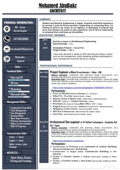 Mohamed Abubakr On Linkedin Your Cooperation Will Be Highly Appreciated Thank You