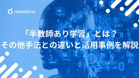 LSTMとはRNNとの違いや仕組み活用事例について解説 romptn Magazine