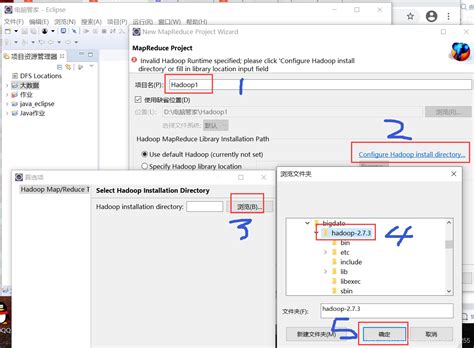 Eclipse配置连接hadoophadoop链接详细安装eclipce教程 Csdn博客
