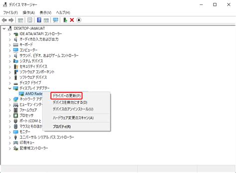 解決済み：windows Irqlunexpectedvalue Bsodエラー