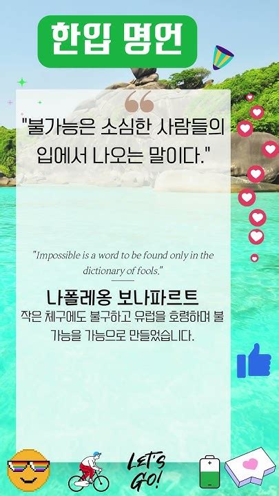 한입명언 18 세르게이브린래리페이지스티브잡스마크저커버그제프베이조스일론머스크빌게이츠워렌버핏손정의잭마리룽반기문 Youtube