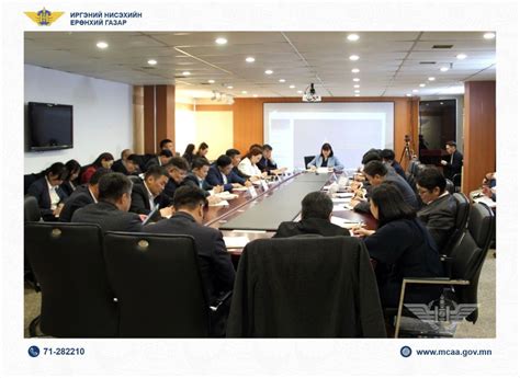 ИНЕГ ын даргын шуурхай хуралдаан болов