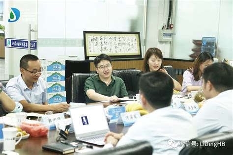 长江生态环保集团一行力鼎环保调研交流