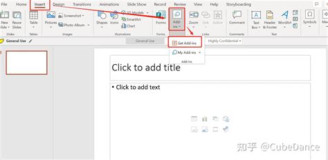 Power Bi 如何在ppt中展示powerbi报告？ 知乎