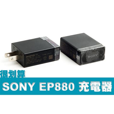 Sony 15a 原廠 旅充頭 Ep880 Usb 充電器 Z3 Z3 Ucb11 Ec803 蝦皮購物