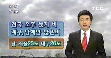 전국 오후 늦게 비