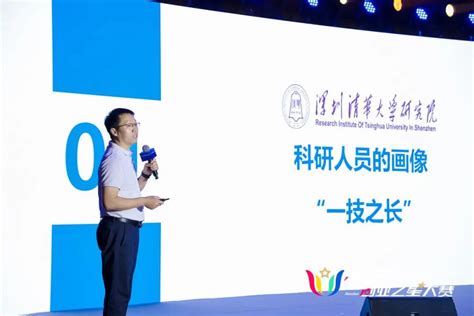 星耀南山，逐梦未来！创新南山2023“创业之星”大赛颁奖典礼举行 深圳南山网 爱南山，就上南山网