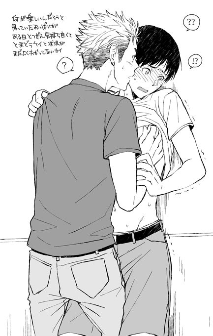 Post Ajin Demi Human Kaito Kei Nagai