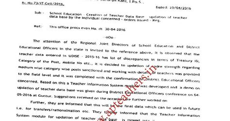 Rc 73 Updation Of Teachers Data Base Teachers Update Details At CSE AP GOV IN APTEACHERS Website