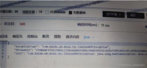 Metersphere Jmeter请求参数转义，反斜杠3个转义成2个jmeter中替换字符串中的反斜杠 Csdn博客